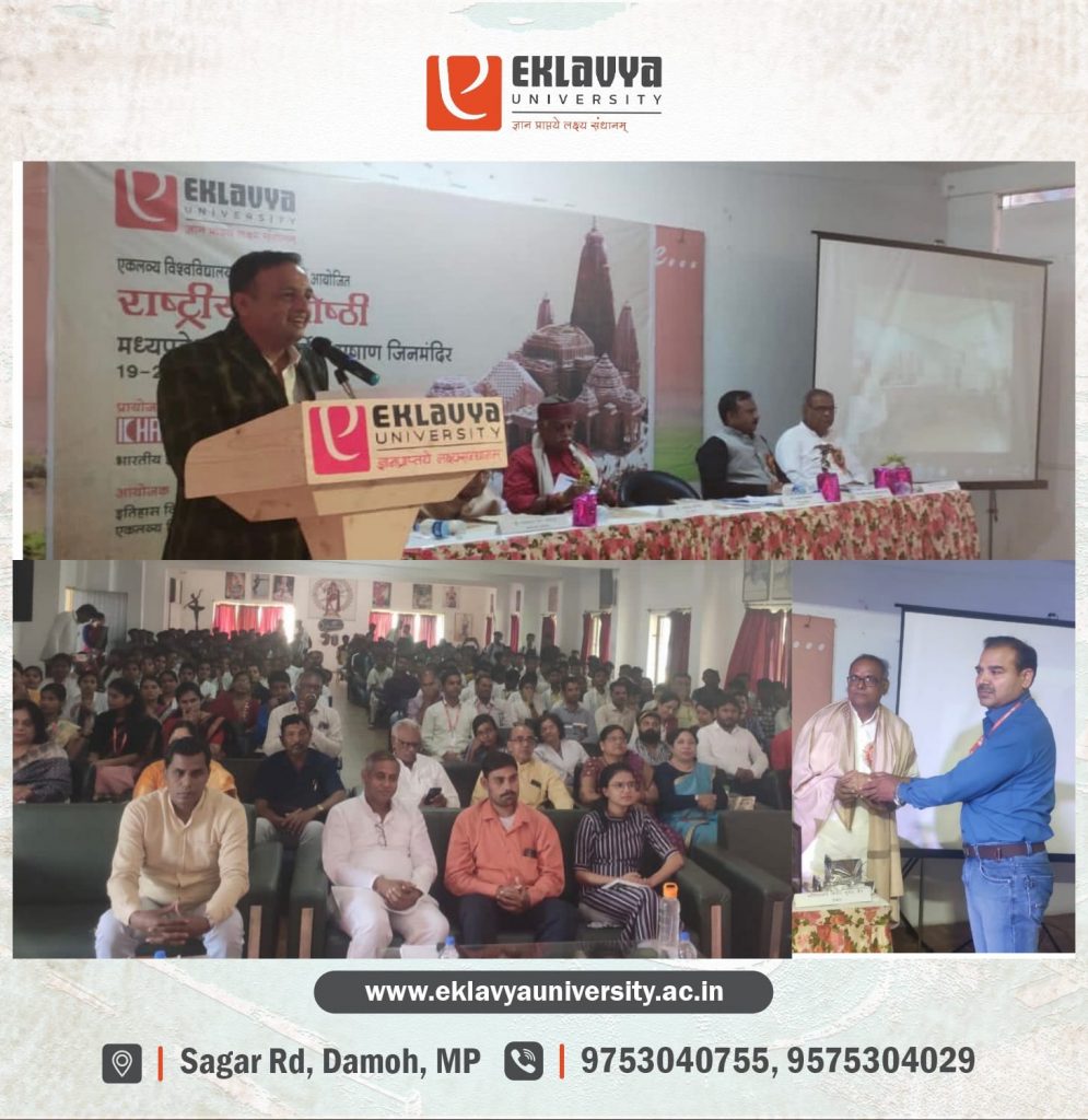 National Seminar on the Newly Built Stone Temple of Madhya Pradesh ...